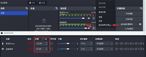 Nvidia Nvenc Obs 指南（一）——编码器、码率、分辨率和帧率 Obs教程