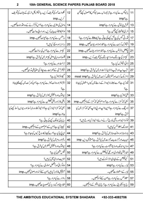 The Ambitious Educational System Dream Believe And Do…
