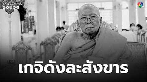 ข่าวกรมธนารักษ์ เตรียมเปลี่ยนเกณฑ์ใหม่ค่าเช่าที่ดิน