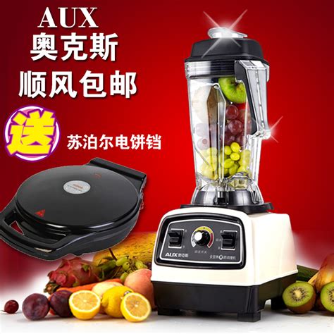 Aux奥克斯 20a 吴永志破壁技术料理机全营养果蔬调理机良龙电器商行