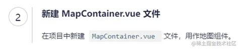 高德地图开发 html2canvas地图截图 vue2 vue 地图截图 csdn博客