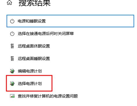 Win11系统更新后掉帧严重怎么办 Win11系统更新后掉帧严重的解决方法 系统屋