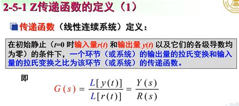 计算机控制技术期末复习概览：系统组成、信号处理与常规控制方法 Csdn博客