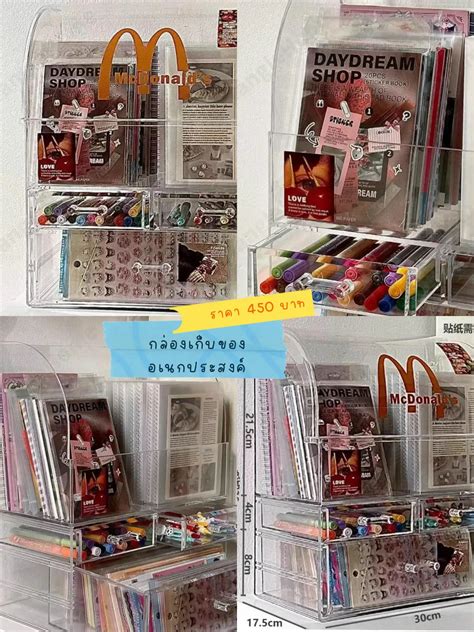 ไอเดียหาของขวัญจับสลากงบ500 ใช้ได้ทั้งชายและหญิง🎁🎊 แกลเลอรีที่โพสต์