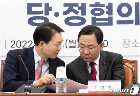 대화하는 주호영·성일종 네이트 뉴스