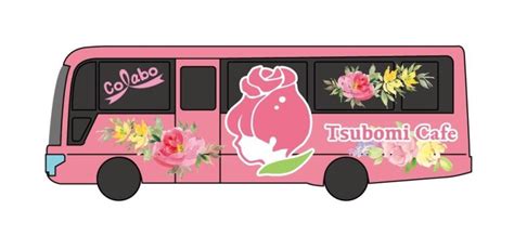 一般社団法人colabo（コラボ） Colabo（コラボ）は中高生世代を中心とする10代女性を支える活動を行っています！