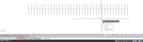 CAD数字递增 知乎