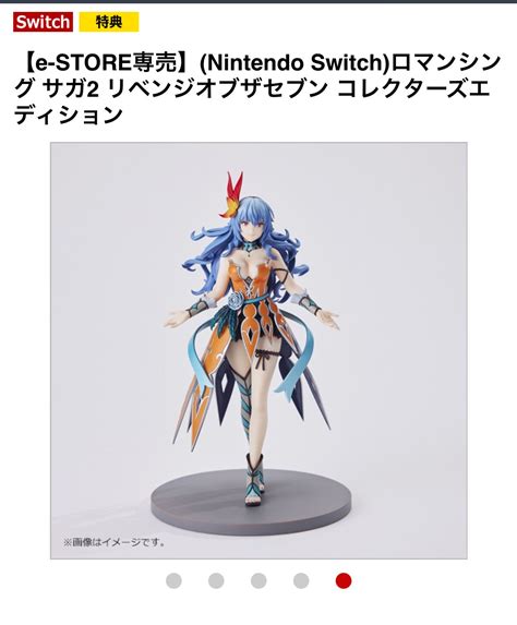 ロマサガ2リメイクのロックブーケ変わりすぎ あらまめ2chあらまめ2ch