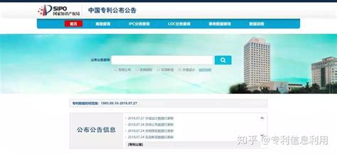 专利检索常用的十个网站！ 知乎