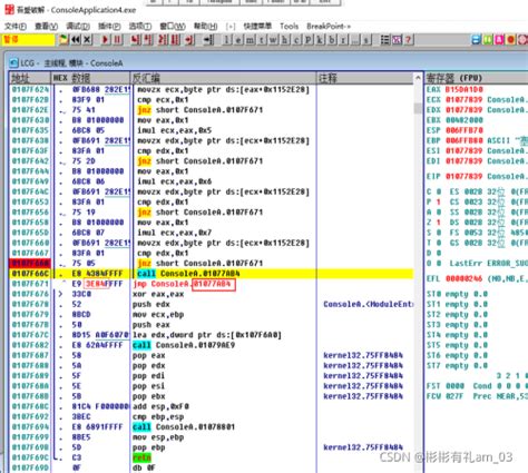 Bugkuctf Reverse题游戏过关多解法bugku游戏过关 Csdn博客