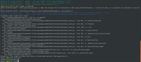 Hub调用crmc保存时报错 · Issue 523 · Paddlepaddlepaddlehub · Github