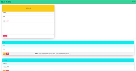 【wpfxamlc2】label／textblock／textboxの違い イナコーシステム