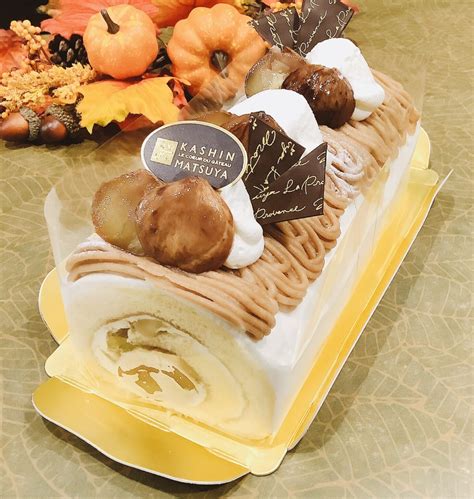 栗のロールケーキ 菓心松屋