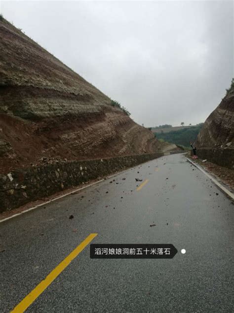 受降雨天气影响，南阳淅川多路段有碎石掉落！
