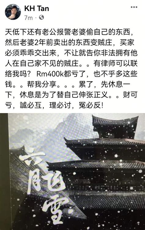 第12集 你老mou输官司！