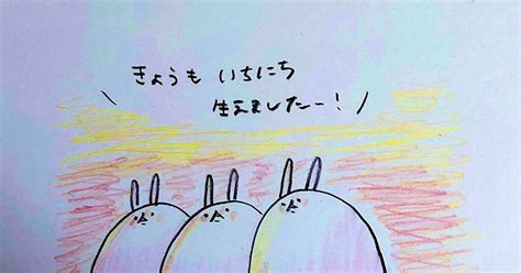 オリジナル えんぴつシリーズ みょん。←←のイラスト Pixiv