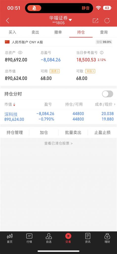 死也要死在冲锋的路上 NGA玩家社区