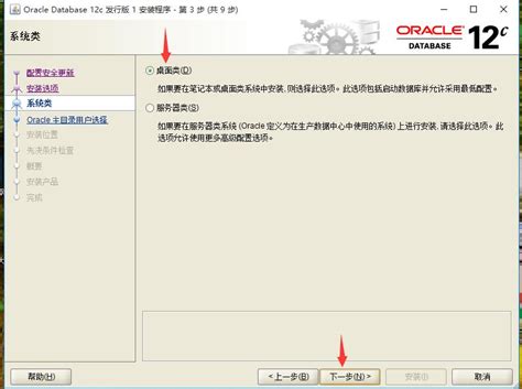 Oracle C Qzb