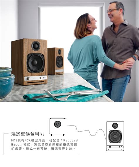 Audioengine Hd3 Wireless主動式立體聲藍牙書架喇叭 霧面黑 台灣總代理保固 強棒電子 蝦皮購物