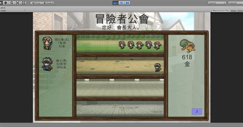 Unity遊戲製作勇者拉德小酒館 自製小遊戲仿cookie clicker Idle game 冒險者公會