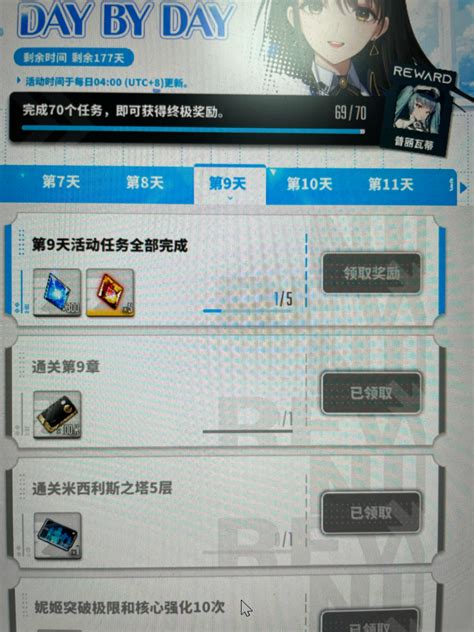 破事氵 这个bug怎么肥事 Nga玩家社区