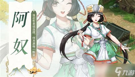 仙剑奇侠传新的开始隐藏地图大全 一共有什么 仙剑奇侠传新的开始 九游手机游戏