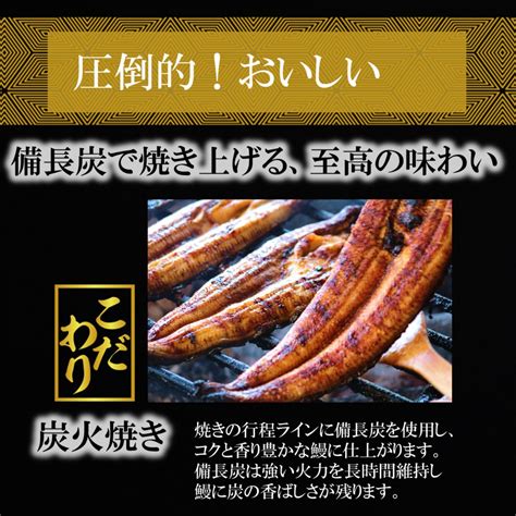 【楽天市場】ポイント10倍！【お中元 ギフト】うなぎ 国産 鰻 ウナギ 蒲焼き 蒲焼 鰻の蒲焼 160g～200g 前後 特大サイズ うなぎ