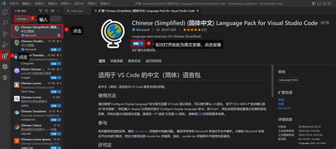 在 Vscode 中使用 Platformio 开发 Esp32 极客侠geeksman