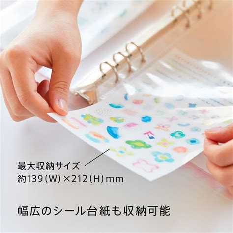 シールコレクションバインダー A5 ピンク ピンク ステーショナリー ロフトネットストア