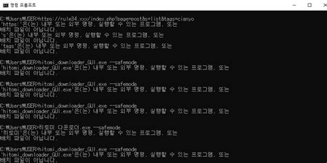 Rule34 Github Viewer