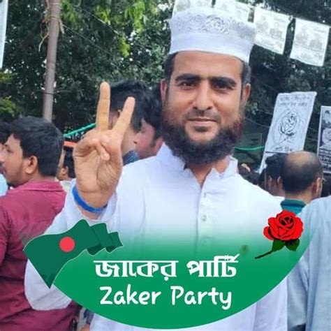 মাওলানা জাহাঙ্গীর আলমের স্মরণে😭 By মোহাম্মদ জাহাঙ্গীর আলম Facebook