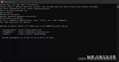 Window内置ubuntu安装与图形界面显示 wslubuntu图形界面 CSDN博客