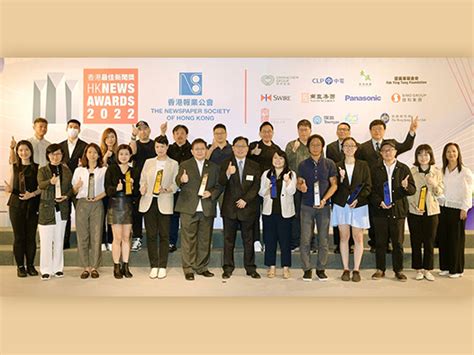 集團通訊 星島新聞集團