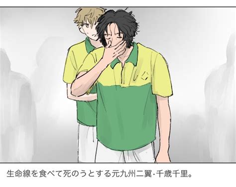「これは四天宝寺の全校集会で定期的に行われるトークショーにテニス部が出たときのレポート写真 」あなの漫画