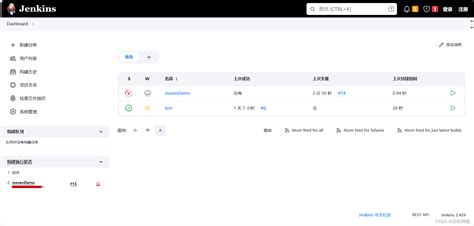 Jenkins项目部署jenkins部署项目 Csdn博客 Jenkins项目部署jenkins部署项目 Csdn博客
