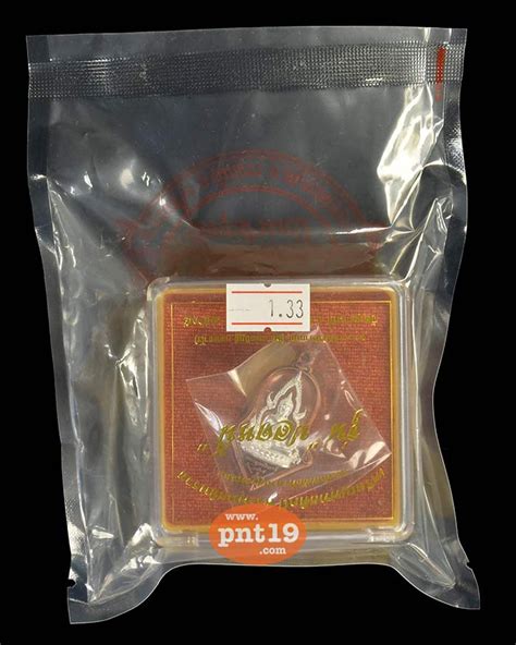 จำปีปลดหนี้ พุทธศิลป์ พระพุทธชินราช ประทับหลังท้าวเวสสุวรรณ พิมพ์ใหญ่ ชนวนซาตินทองแดง องค์กาหล