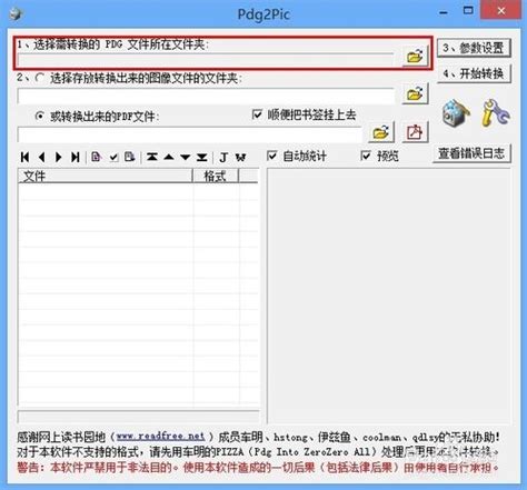 Pdg Pdf Pdg Pdf Csdn