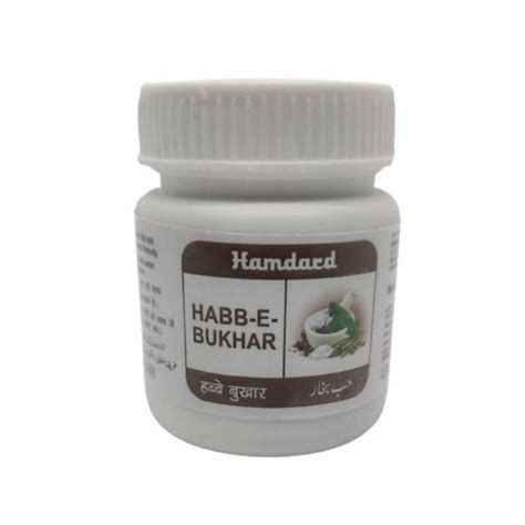 Hamdard Habb E Bukhar Tablets