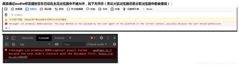 Vue项目js播放音频音效和背景音乐vue实现抽奖音效频播放 Csdn博客