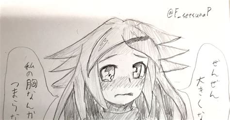 うちはセツナ 落書き うちはセツナpのイラスト Pixiv
