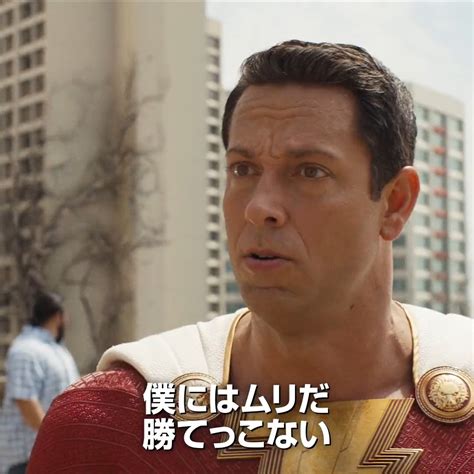 青二プロダクション【公式】 On Twitter 阪口大助 落合福嗣 神奈延年 【映画『シャザム！〜神々の怒り〜』】 〈3月17日