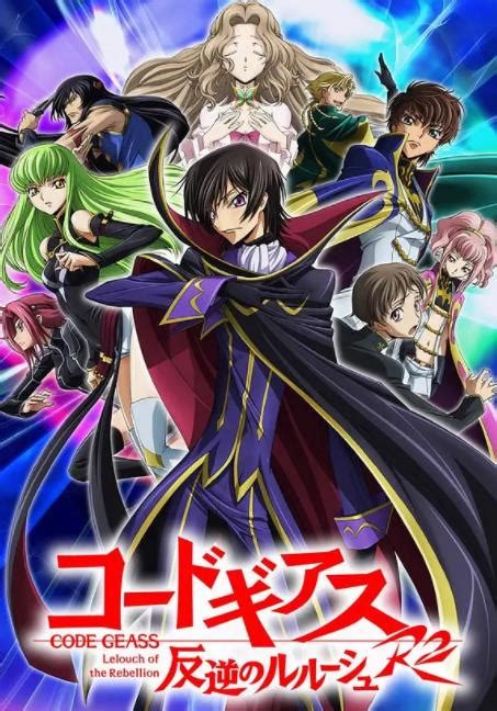 娜娜莉·v·布里塔尼亚简介头像图片 《叛逆的鲁鲁修》 白鸟acg