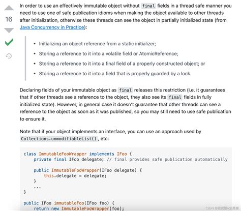 java final 是否线程安全 构造时安全 对其它线程可见 java中类中加final为为什么能保证线程安全 csdn博客