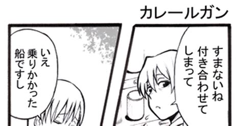 とある科学の超電磁砲 【とある科学の超電磁砲】4コマ漫画③ Tokeiのイラスト Pixiv