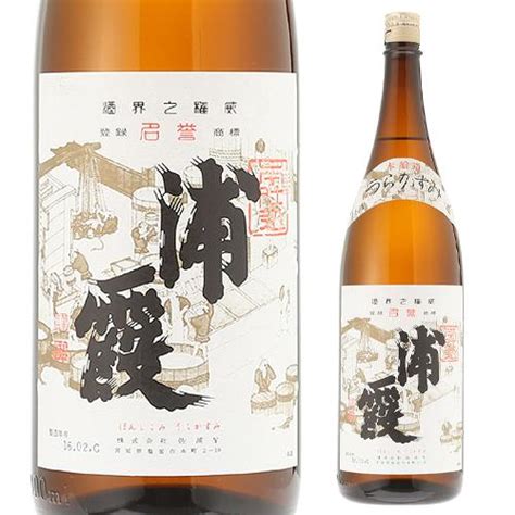 日本酒 辛口 浦霞 本仕込 本醸造 18l 15度 清酒 1800ml 宮城県 佐浦 酒 033417 リカマンyahoo店