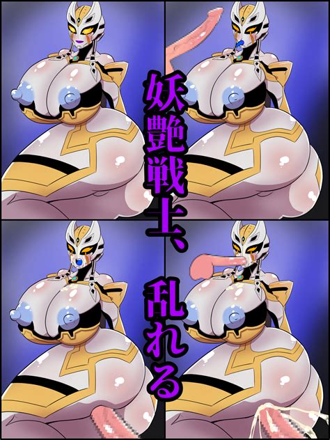 Rule 34 Alien Girl Carmeara Censored Female Huge Breasts Ubikitas