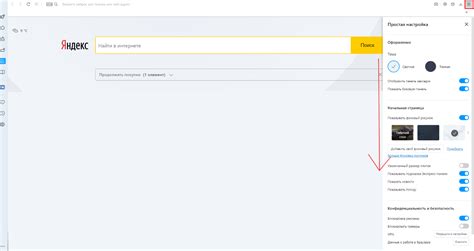 Как поставить браузер по умолчанию в Windows 10
