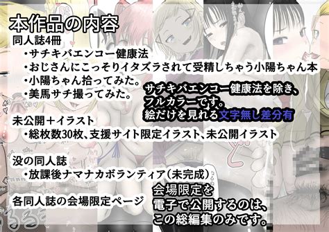 【syntax Errorわ モテ総編集】syntax Error 無料エロ漫画 青の衝撃