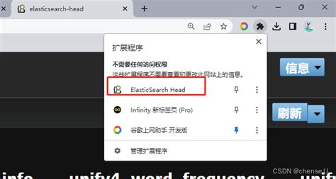 Elasticsearch 连接es连接工具 Csdn博客