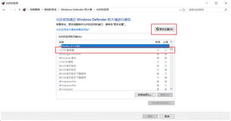 windows开启ftp服务 windowsftp服务 csdn博客